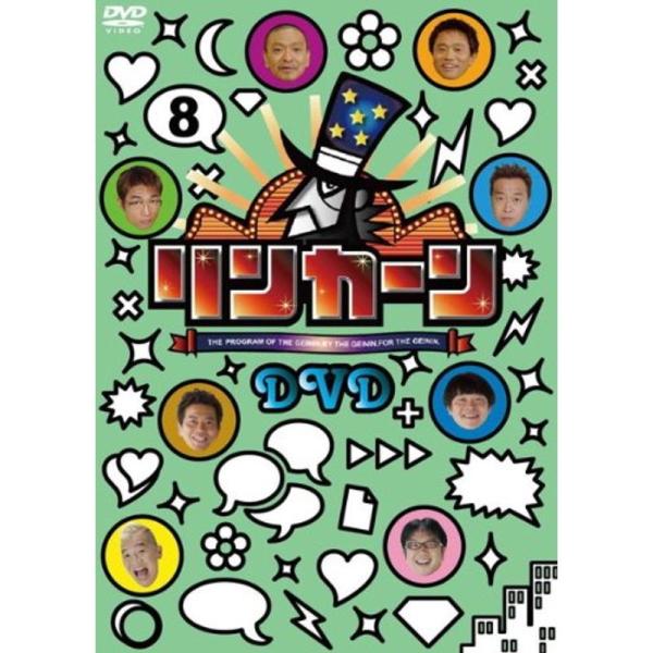 リンカーンDVD 4(8) レンタル落ち: 商品のタイトル【中古品】(中古品)＝使用済み中古品です。画像の商品はサンプル画像です。実際に届く商品と異なりますのでご了承下さいませ。※中古品のため、商品のコンディション、ケース、説明書等の付属品...