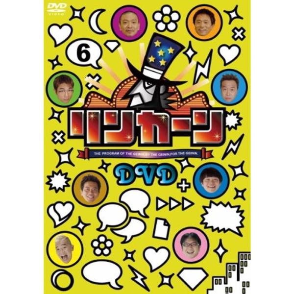 リンカーンＤＶＤ ３（６） レンタル落ち: 商品のタイトル【中古品】(中古品)＝使用済み中古品です。画像の商品はサンプル画像です。実際に届く商品と異なりますのでご了承下さいませ。※中古品のため、商品のコンディション、ケース、説明書等の付属品...