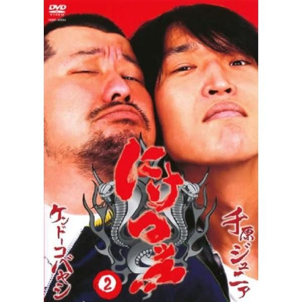 にけつッ Vol.2 レンタル落ち: 商品のタイトル【中古品】(中古品)＝使用済み中古品です。画像の商品はサンプル画像です。実際に届く商品と異なりますのでご了承下さいませ。※中古品のため、商品のコンディション、ケース、説明書等の付属品の有無...