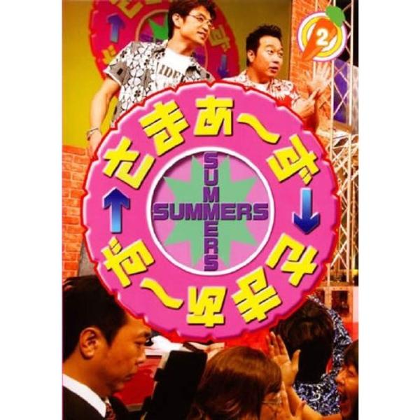 さまぁ ず×さまぁ ず 2 さまぁ ず レンタル落ち: 商品のタイトル【中古品】(中古品)＝使用済み中古品です。画像の商品はサンプル画像です。実際に届く商品と異なりますのでご了承下さいませ。※中古品のため、商品のコンディション、ケース、説明...