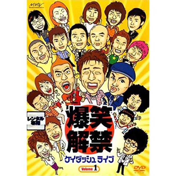 ケイダッシュライブ Volume.1 レンタル落ち: 商品のタイトル【中古品】(中古品)＝使用済み中古品です。画像の商品はサンプル画像です。実際に届く商品と異なりますのでご了承下さいませ。※中古品のため、商品のコンディション、ケース、説明書...