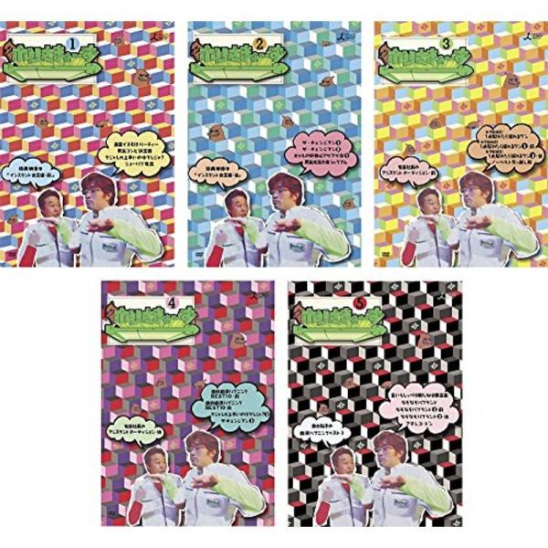 ホリさまぁ?ず 1、2、3、4、5 レンタル落ち 全5巻セット マーケットプレイスDVDセット商品: 商品のタイトル【中古品】(中古品)＝使用済み中古品です。画像の商品はサンプル画像です。実際に届く商品と異なりますのでご了承下さいませ。※中...