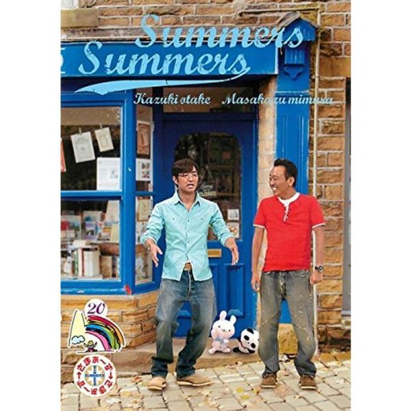 さまぁ ず×さまぁ ず 20 レンタル落ち: 商品のタイトル【中古品】(中古品)＝使用済み中古品です。画像の商品はサンプル画像です。実際に届く商品と異なりますのでご了承下さいませ。※中古品のため、商品のコンディション、ケース、説明書等の付属...