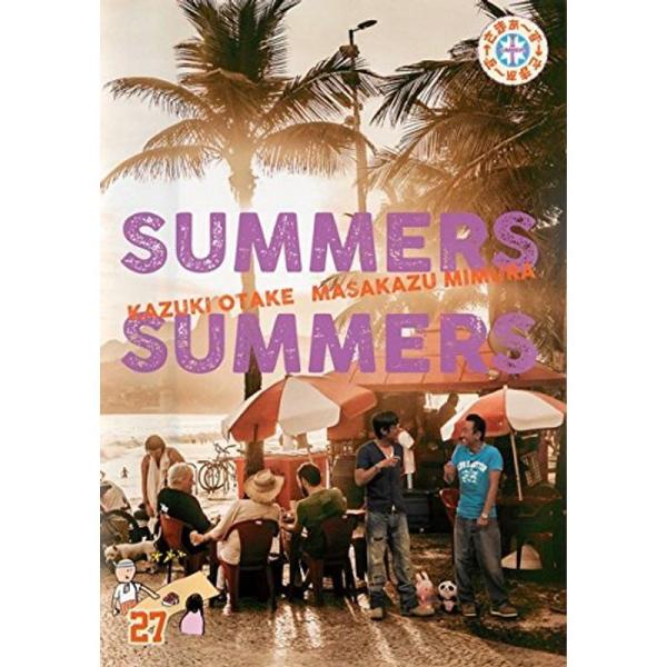 さまぁ ず×さまぁ ず 27 レンタル落ち: 商品のタイトル【中古品】(中古品)＝使用済み中古品です。画像の商品はサンプル画像です。実際に届く商品と異なりますのでご了承下さいませ。※中古品のため、商品のコンディション、ケース、説明書等の付属...