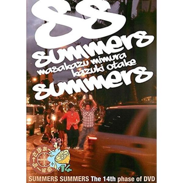 さまぁ ず×さまぁ ず 14 レンタル落ち: 商品のタイトル【中古品】(中古品)＝使用済み中古品です。画像の商品はサンプル画像です。実際に届く商品と異なりますのでご了承下さいませ。※中古品のため、商品のコンディション、ケース、説明書等の付属...