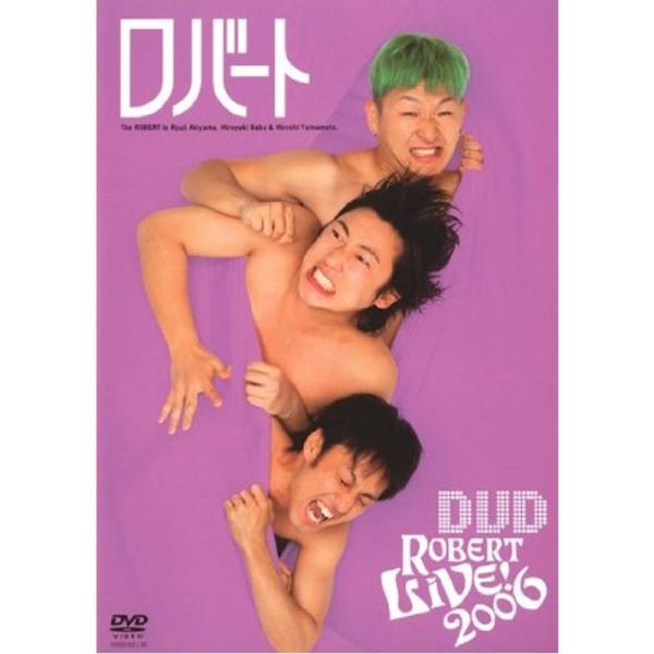 ロバートLIVEDVD 2006 ロバート レンタル落ち: 商品のタイトル【中古品】(中古品)＝使用済み中古品です。画像の商品はサンプル画像です。実際に届く商品と異なりますのでご了承下さいませ。※中古品のため、商品のコンディション、ケース、...