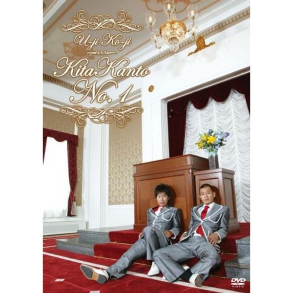 U字工事/北関東ナンバーワン DVD: 商品のタイトル【中古品】(中古品)＝使用済み中古品です。画像の商品はサンプル画像です。実際に届く商品と異なりますのでご了承下さいませ。※中古品のため、商品のコンディション、ケース、説明書等の付属品の有...