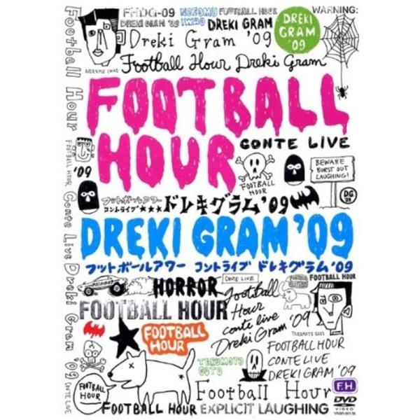 ドレキグラム ’09 フットボールアワー レンタル落ち: 商品のタイトル【中古品】(中古品)＝使用済み中古品です。画像の商品はサンプル画像です。実際に届く商品と異なりますのでご了承下さいませ。※中古品のため、商品のコンディション、ケース、説...