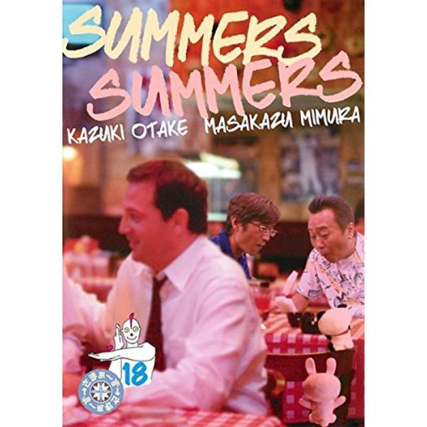 さまぁ ず×さまぁ ず 18 レンタル落ち: 商品のタイトル【中古品】(中古品)＝使用済み中古品です。画像の商品はサンプル画像です。実際に届く商品と異なりますのでご了承下さいませ。※中古品のため、商品のコンディション、ケース、説明書等の付属...