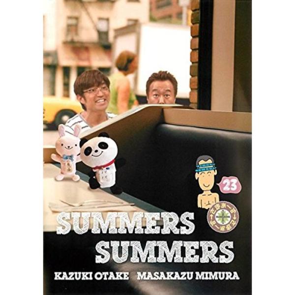 さまぁ ず×さまぁ ず 23 レンタル落ち: 商品のタイトル【中古品】(中古品)＝使用済み中古品です。画像の商品はサンプル画像です。実際に届く商品と異なりますのでご了承下さいませ。※中古品のため、商品のコンディション、ケース、説明書等の付属...