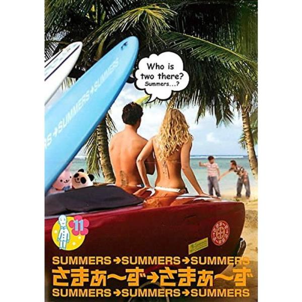さまぁ ず×さまぁ ず 11 さまぁ ず レンタル落ち: 商品のタイトル【中古品】(中古品)＝使用済み中古品です。画像の商品はサンプル画像です。実際に届く商品と異なりますのでご了承下さいませ。※中古品のため、商品のコンディション、ケース、説...