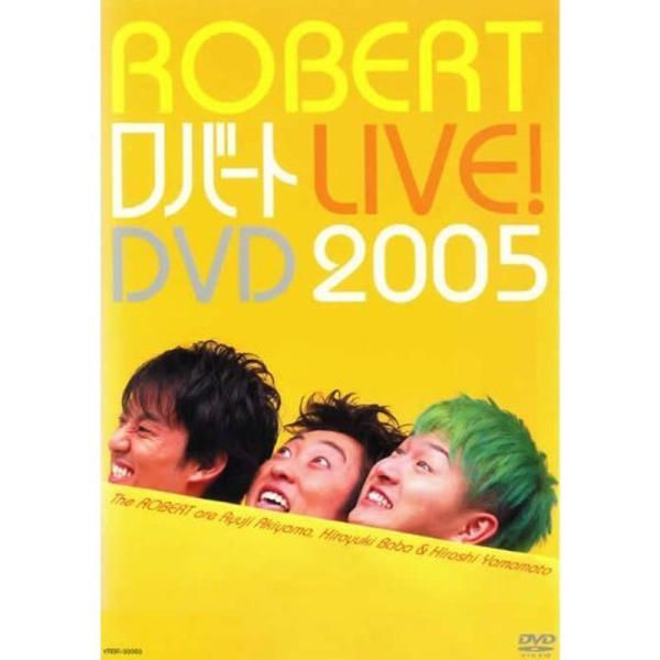 ロバート ＬＩＶＥ ＤＶＤ ２００５ レンタル落ち: 商品のタイトル【中古品】(中古品)＝使用済み中古品です。画像の商品はサンプル画像です。実際に届く商品と異なりますのでご了承下さいませ。※中古品のため、商品のコンディション、ケース、説明書...