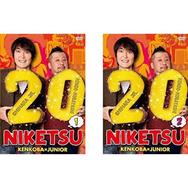 にけつッ 20 1、2 レンタル落ち 全2巻セット マーケットプレイスDVDセット商品: 商品のタイトル【中古品】(中古品)＝使用済み中古品です。画像の商品はサンプル画像です。実際に届く商品と異なりますのでご了承下さいませ。※中古品のため、...