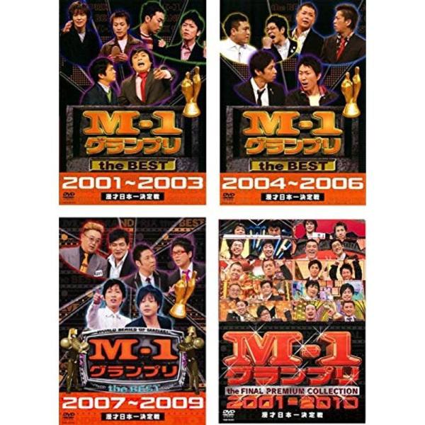 M-1グランプリ the BEST 2001?2003、2004?2006、2007?2009、THE FINAL プレミアムコレクション : 商品のタイトル【中古品】(中古品)＝使用済み中古品です。画像の商品はサンプル画像です。実際に届く...