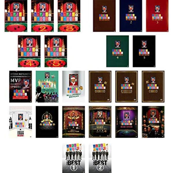 人志松本のすべらない話 1〜5、ゴールデン 1〜5、夢のオールスター戦、お前らやれんのか、聖夜スペシャル、第20回、クリスマススペシャル、第: 商品のタイトル【中古品】(中古品)＝使用済み中古品です。画像の商品はサンプル画像です。実際に届く...