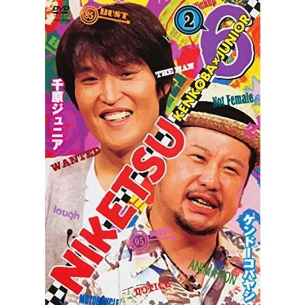 にけつッ 6 Vol.2 レンタル落ち: 商品のタイトル【中古品】(中古品)＝使用済み中古品です。画像の商品はサンプル画像です。実際に届く商品と異なりますのでご了承下さいませ。※中古品のため、商品のコンディション、ケース、説明書等の付属品の...