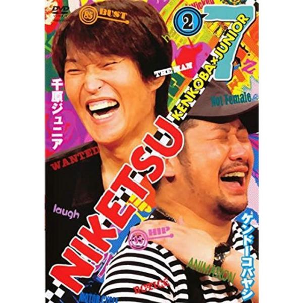 にけつッ 7 Vol.2 レンタル落ち: 商品のタイトル【中古品】(中古品)＝使用済み中古品です。画像の商品はサンプル画像です。実際に届く商品と異なりますのでご了承下さいませ。※中古品のため、商品のコンディション、ケース、説明書等の付属品の...