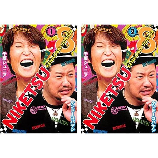 にけつッ 8 レンタル落ち 全2巻セット マーケットプレイスDVDセット商品: 商品のタイトル【中古品】(中古品)＝使用済み中古品です。画像の商品はサンプル画像です。実際に届く商品と異なりますのでご了承下さいませ。※中古品のため、商品のコン...