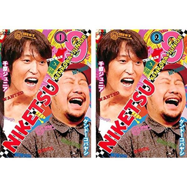 にけつッ 9 レンタル落ち 全2巻セット マーケットプレイスDVDセット商品: 商品のタイトル【中古品】(中古品)＝使用済み中古品です。画像の商品はサンプル画像です。実際に届く商品と異なりますのでご了承下さいませ。※中古品のため、商品のコン...