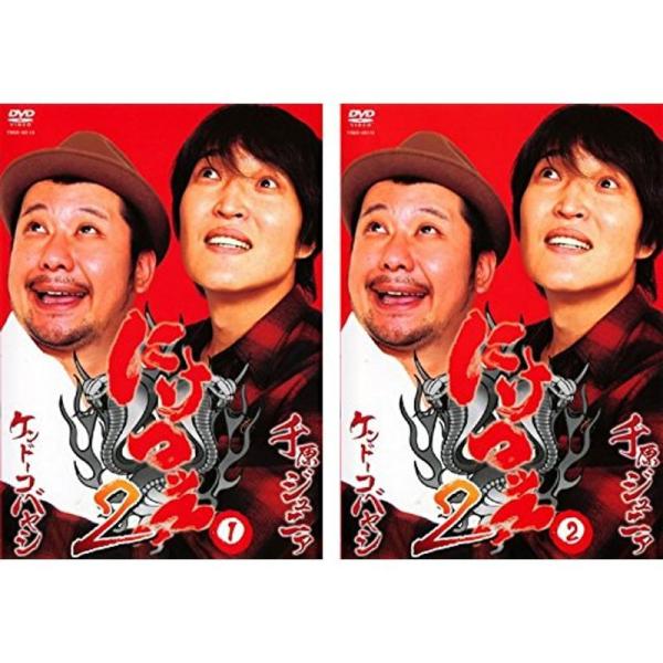 にけつッ2 レンタル落ち 全2巻セット マーケットプレイスDVDセット商品: 商品のタイトル【中古品】(中古品)＝使用済み中古品です。画像の商品はサンプル画像です。実際に届く商品と異なりますのでご了承下さいませ。※中古品のため、商品のコンデ...