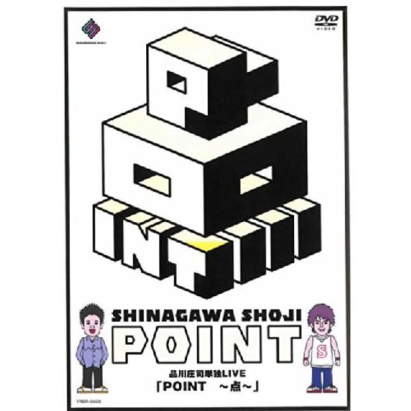 品川庄司 POINT 点 レンタル落ち: 商品のタイトル【中古品】(中古品)＝使用済み中古品です。画像の商品はサンプル画像です。実際に届く商品と異なりますのでご了承下さいませ。※中古品のため、商品のコンディション、ケース、説明書等の付属品の...