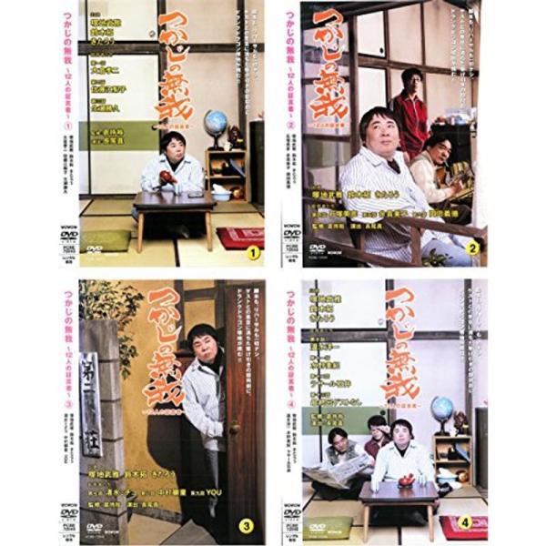 つかじの無我 12人の証言者 レンタル落ち 全4巻セット マーケットプレイスDVDセット商品: 商品のタイトル【中古品】(中古品)＝使用済み中古品です。画像の商品はサンプル画像です。実際に届く商品と異なりますのでご了承下さいませ。※中古品の...