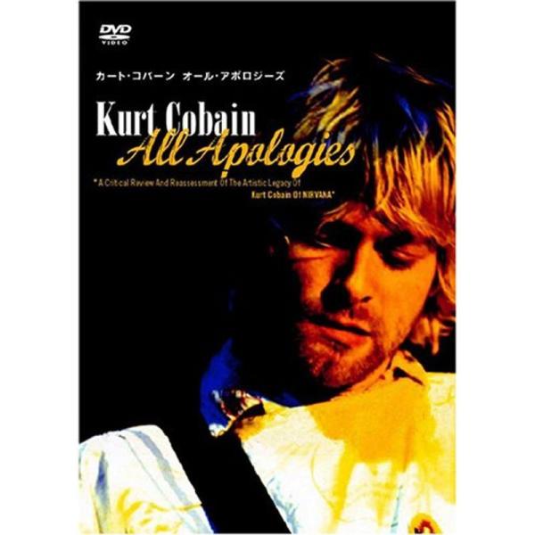カート・コバーン - ALL APOLOGIES DVD: 商品のタイトル【中古品】(中古品)＝使用済み中古品です。画像の商品はサンプル画像です。実際に届く商品と異なりますのでご了承下さいませ。※中古品のため、商品のコンディション、ケース、...