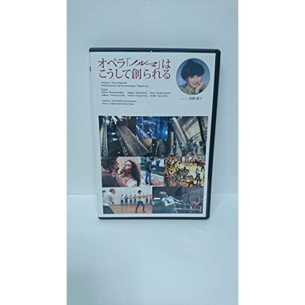 オペラ「ノルマ」はこうして創られる~出演者が語るシーンづくり秘話~ DVD: 商品のタイトル【中古品】(中古品)＝使用済み中古品です。画像の商品はサンプル画像です。実際に届く商品と異なりますのでご了承下さいませ。※中古品のため、商品のコンデ...