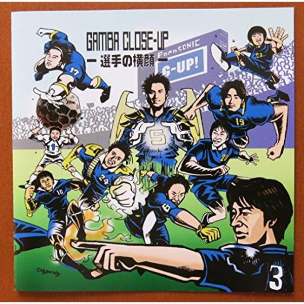 GAMBA CLOSE-UP 選手の横顔 DVD: 商品のタイトル【中古品】(中古品)＝使用済み中古品です。画像の商品はサンプル画像です。実際に届く商品と異なりますのでご了承下さいませ。※中古品のため、商品のコンディション、ケース、説明書等...