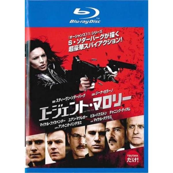 エージェント・マロリー ブルーレイディスク レンタル落ち: 商品のタイトル【中古品】(中古品)＝使用済み中古品です。画像の商品はサンプル画像です。実際に届く商品と異なりますのでご了承下さいませ。※中古品のため、商品のコンディション、ケース、...