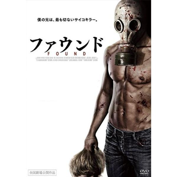 FOUND ファウンド DVD: 商品のタイトル【中古品】(中古品)＝使用済み中古品です。画像の商品はサンプル画像です。実際に届く商品と異なりますのでご了承下さいませ。※中古品のため、商品のコンディション、ケース、説明書等の付属品の有無につ...