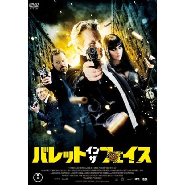 バレット・イン・ザ・フェイス DVD: 商品のタイトル【中古品】(中古品)＝使用済み中古品です。画像の商品はサンプル画像です。実際に届く商品と異なりますのでご了承下さいませ。※中古品のため、商品のコンディション、ケース、説明書等の付属品の有...