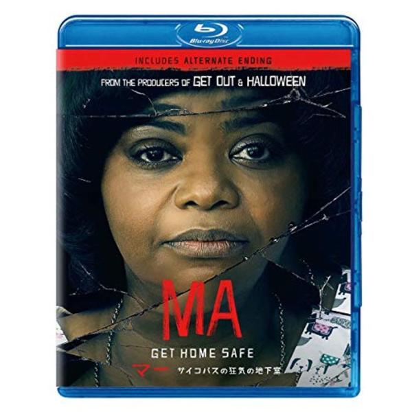 マー ?サイコパスの狂気の地下室? Blu-ray: 商品のタイトル【中古品】(中古品)＝使用済み中古品です。画像の商品はサンプル画像です。実際に届く商品と異なりますのでご了承下さいませ。※中古品のため、商品のコンディション、ケース、説明書...