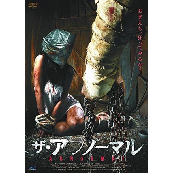 ザ・アブノーマル LBXC-116 DVD: 商品のタイトル【中古品】(中古品)＝使用済み中古品です。画像の商品はサンプル画像です。実際に届く商品と異なりますのでご了承下さいませ。※中古品のため、商品のコンディション、ケース、説明書等の付属...