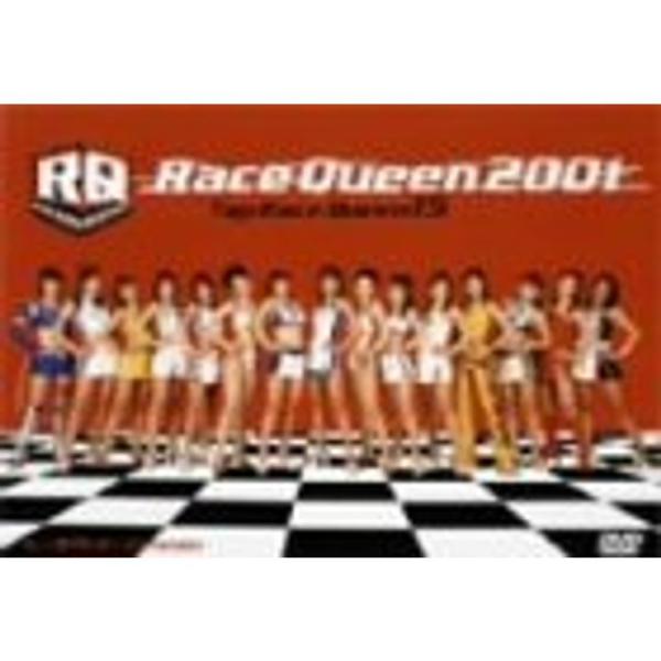 トップレースクイーン2001 DVD: 商品のタイトル【中古品】(中古品)＝使用済み中古品です。画像の商品はサンプル画像です。実際に届く商品と異なりますのでご了承下さいませ。※中古品のため、商品のコンディション、ケース、説明書等の付属品の有...