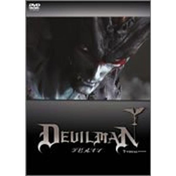 デビルマン プレミアムセット DVD: 商品のタイトル【中古品】(中古品)＝使用済み中古品です。画像の商品はサンプル画像です。実際に届く商品と異なりますのでご了承下さいませ。※中古品のため、商品のコンディション、ケース、説明書等の付属品の有...