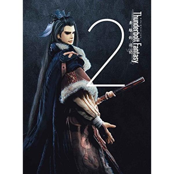 Thunderbolt Fantasy 東離劍遊紀 2(完全生産限定版) Blu-ray: 商品のタイトル【中古品】(中古品)＝使用済み中古品です。画像の商品はサンプル画像です。実際に届く商品と異なりますのでご了承下さいませ。※中古品のため...