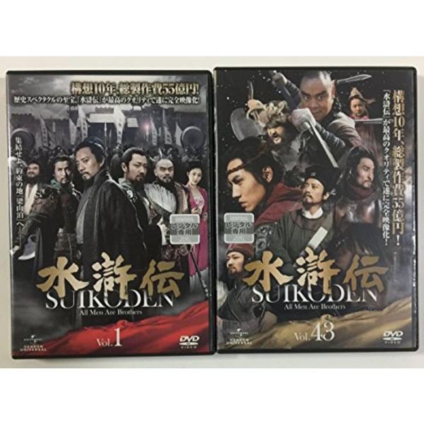 水滸伝 レンタル落ち （全43巻セット） マーケットプレイス DVDセット: 商品のタイトル【中古品】(中古品)＝使用済み中古品です。画像の商品はサンプル画像です。実際に届く商品と異なりますのでご了承下さいませ。※中古品のため、商品のコンデ...