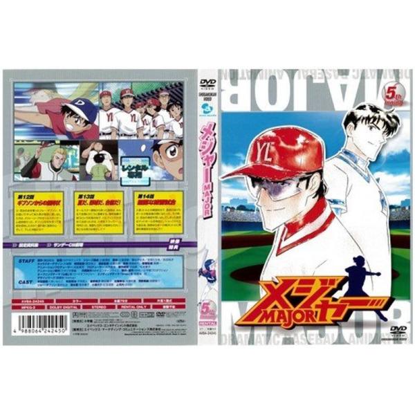 メジャー 5th Inningレンタル落ち: 商品のタイトル【中古品】(中古品)＝使用済み中古品です。画像の商品はサンプル画像です。実際に届く商品と異なりますのでご了承下さいませ。※中古品のため、商品のコンディション、ケース、説明書等の付属...