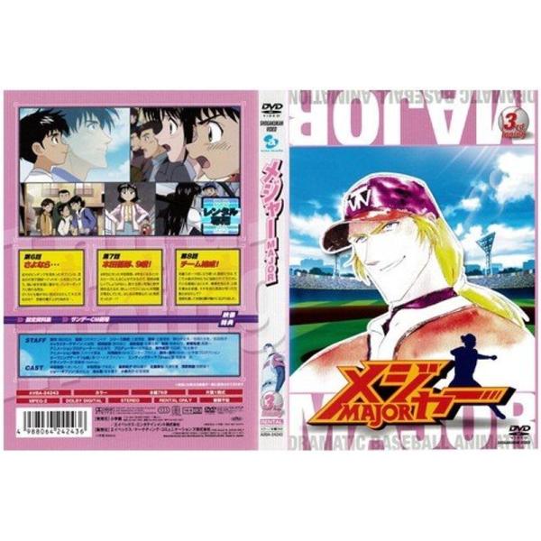 メジャー 3rd Inningレンタル落ち: 商品のタイトル【中古品】(中古品)＝使用済み中古品です。画像の商品はサンプル画像です。実際に届く商品と異なりますのでご了承下さいませ。※中古品のため、商品のコンディション、ケース、説明書等の付属...