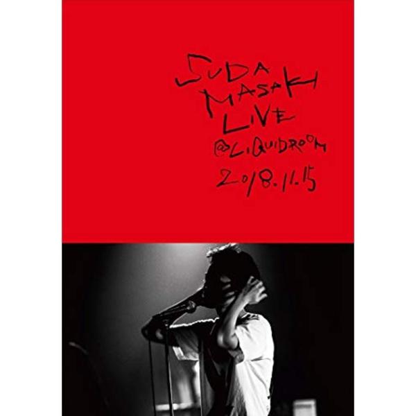 SUDA MASAKI LIVE@LIQUIDROOM 2018.11.15(特典なし) DVD: 商品のタイトル【中古品】(中古品)＝使用済み中古品です。画像の商品はサンプル画像です。実際に届く商品と異なりますのでご了承下さいませ。※中古...