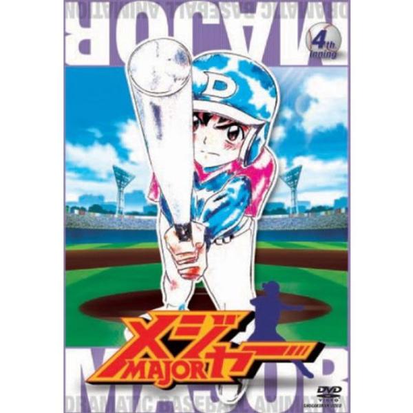 メジャー MAJOR 4th.Inning レンタル落ち: 商品のタイトル【中古品】(中古品)＝使用済み中古品です。画像の商品はサンプル画像です。実際に届く商品と異なりますのでご了承下さいませ。※中古品のため、商品のコンディション、ケース、...