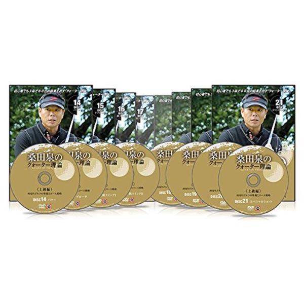 ゴルフ 教材 DVD 桑田泉のクォーター理論 上級編 ?80切りゴルフの準備とコース戦略?: 商品のタイトル【中古品】(中古品)＝使用済み中古品です。画像の商品はサンプル画像です。実際に届く商品と異なりますのでご了承下さいませ。※中古品のた...