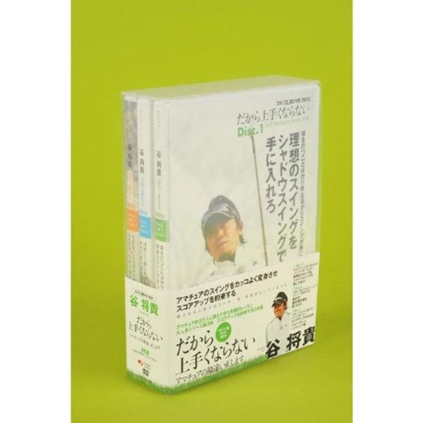 谷将貴 ゴルフ上達DVD2010 だから上手くならない アマチュアの勘違い正します: 商品のタイトル【中古品】(中古品)＝使用済み中古品です。画像の商品はサンプル画像です。実際に届く商品と異なりますのでご了承下さいませ。※中古品のため、商品...
