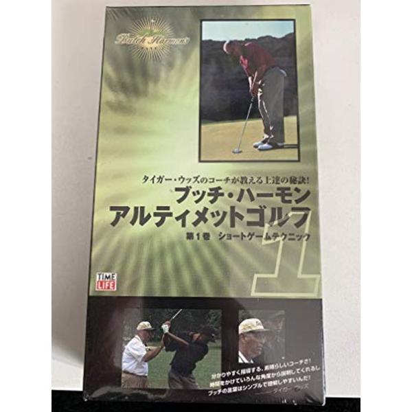 ブッチ・ハーモン アルティメット・ゴルフ 1 VHS: 商品のタイトル【中古品】(中古品)＝使用済み中古品です。画像の商品はサンプル画像です。実際に届く商品と異なりますのでご了承下さいませ。※中古品のため、商品のコンディション、ケース、説明...