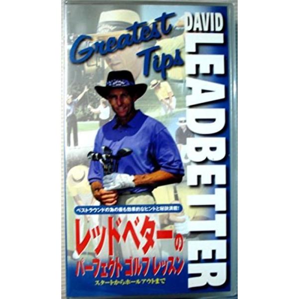 レッドベターのパーフェクトゴルフレッスン VHS: 商品のタイトル【中古品】(中古品)＝使用済み中古品です。画像の商品はサンプル画像です。実際に届く商品と異なりますのでご了承下さいませ。※中古品のため、商品のコンディション、ケース、説明書等...