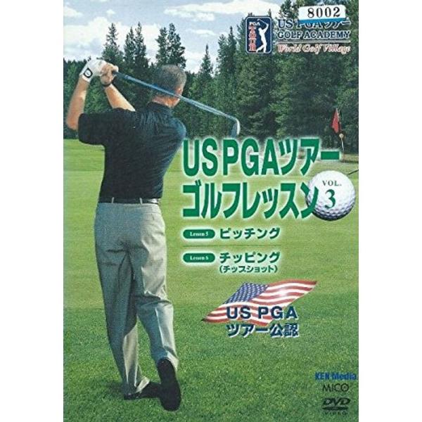 US PGAツアーゴルフレッスン VOL.3 レンタル落ち: 商品のタイトル【中古品】(中古品)＝使用済み中古品です。画像の商品はサンプル画像です。実際に届く商品と異なりますのでご了承下さいませ。※中古品のため、商品のコンディション、ケース...