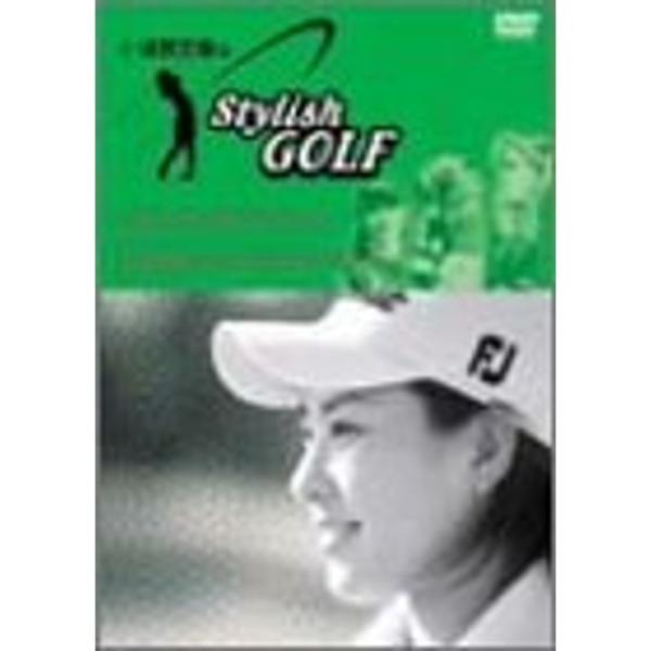 小俣奈三香のStylishGOLF DVD: 商品のタイトル【中古品】(中古品)＝使用済み中古品です。画像の商品はサンプル画像です。実際に届く商品と異なりますのでご了承下さいませ。※中古品のため、商品のコンディション、ケース、説明書等の付属...