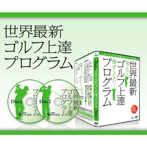 世界最新ゴルフ上達プログラム オジー・モアの左一軸スイング 小池幸二 ゴルフDVD: 商品のタイトル【中古品】(中古品)＝使用済み中古品です。画像の商品はサンプル画像です。実際に届く商品と異なりますのでご了承下さいませ。※中古品のため、商品...