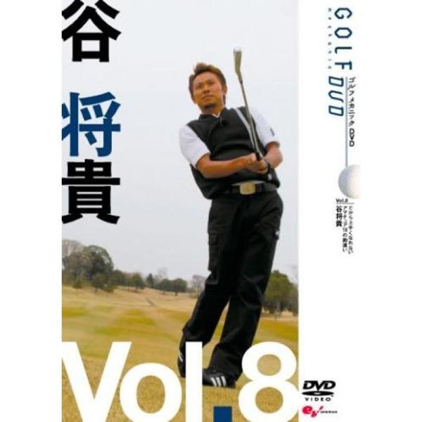 谷将貴 GOLF mechanic 8 だから上手くなれない アマチュア10の勘違い レンタル落ち: 商品のタイトル【中古品】(中古品)＝使用済み中古品です。画像の商品はサンプル画像です。実際に届く商品と異なりますのでご了承下さいませ。※中...